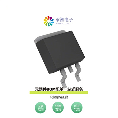 原装IPD50P04P413ATMA1|IPD50P04P4L11ATMA1