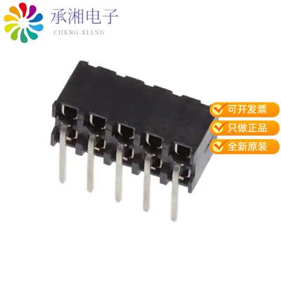全新1-2314924-0正品10P,2MM,B-B,REC,DRHZ,2.8,0.1AU,T