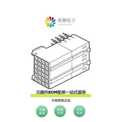 原装88945-202|88945-102LF|88945-112LF