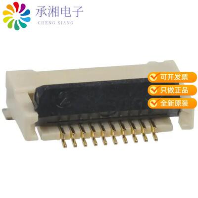 全新XF2M-1015-1A正品CONN FPC 10POS 0.50MM R/A