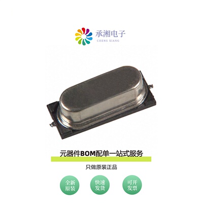 原装ATS037SM-1|ATS040|ATS040-E