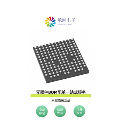 原装CYW88335L2CUBGT|CYW920735Q60EVB-01|CYW943907AEVAL1F