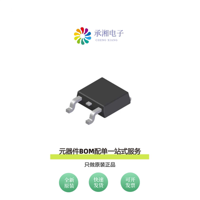 原装DMTH6010LK3Q-13|DMTH6010LPD-13|DMTH6010LPDQ-13