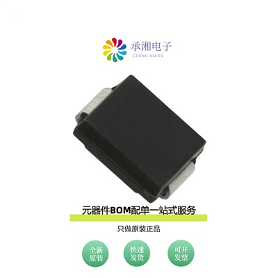 原装SMLJ7.0A|SMLJ7.0CA|SMLJ64CA