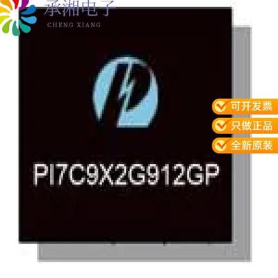 正品PI7C9X2G1224GPBHSBE原装IC INTFACE SPECIALIZED