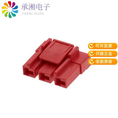 全新1-1903414-2正品CONN PLUG HSG 3POS 9.00MM