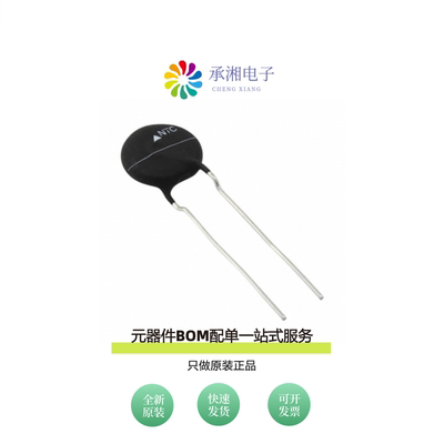 原装B57234S0330M000|B57234S0400M000|B57234S0479M000