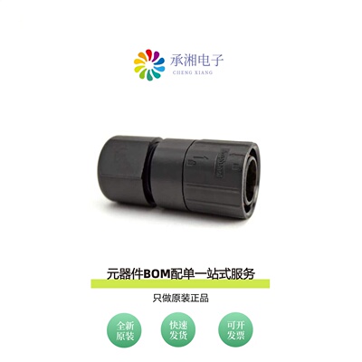 原装C09131H0052005U|C09131H0052025U|C09131H0061002U
