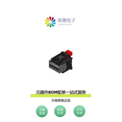原装33223792|33222138|33254088