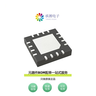 原装AD5668BCPZ-2500RL7|AD5668BRUZ-1|AD5668BRUZ-2