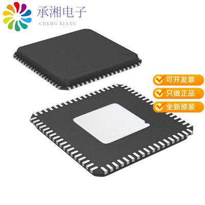 全新USB5537B5000AKZETR正品IC HUB CTLR USB 3.0 72QFN