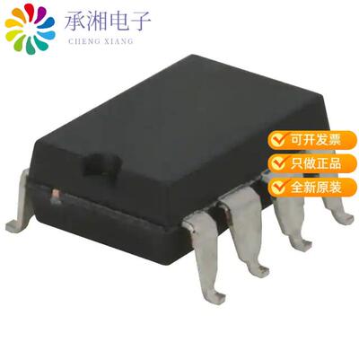 全新LOC111S正品OPTOISOLATOR 3.75KV PHVOLT 8SMD