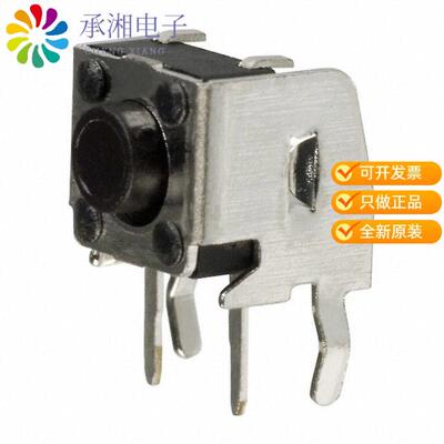 全新PTS645VL39-2 LFS正品SWITCH TACTILE SPST-NO 0.0