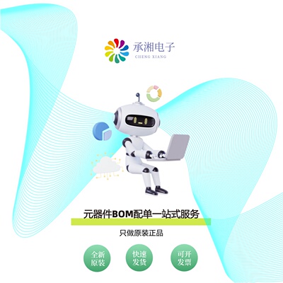 原装MAX96752FGTN/V+T|MAX96752FGTN/V+|MAX96755FGTN/V+