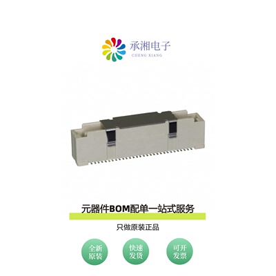 原装10144518-064802LF|10144518-081802LF