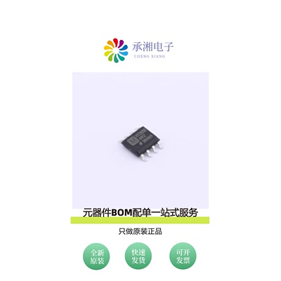 原装HT24C02ARZ|HT2576S-ADJ|HT24C256ARZ