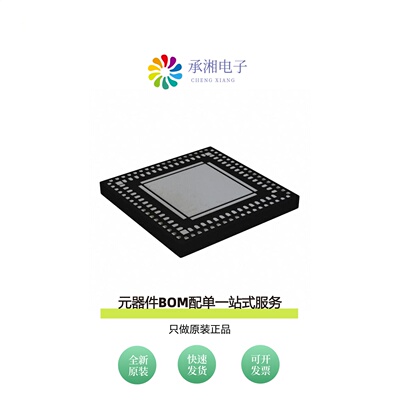 原装PI7C9X2G608ELBZXAE|PI7C9X2G606PRDNJAEX