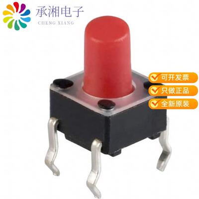 全新TL1105BF250Q正品SWITCH TACTILE SPST-NO 0.05A 12V