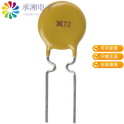 全新RXEF075-2正品PTC RESET FUSE 72V 750MA RADIAL