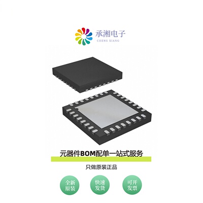 原装AD9236BCP-80|AD9236BCPZRL7-80|AD9236BCPZ-80