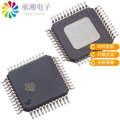 全新TAS5708PHP正品IC AMP CLSS D STER 20.2W 48HTQFP