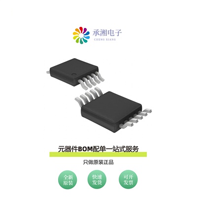 原装LTC4150IMS#PBF|LTC4151CDD#PBF|LTC4151CDD-1#PBF
