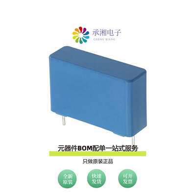 原装B32673P6105K000|B32673P6105K289|B32673P6225J000