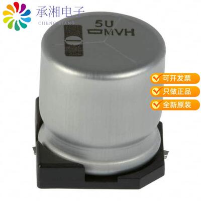 全新EMVH500ARA101MKE0S正品CAP ALUM 100UF 20% 50V SMD