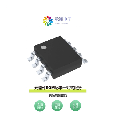 原装MB85RS2MLYPNF-GS-AWERE2|MB85RS2MTAPNF-G-BDERE1