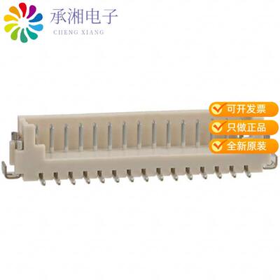 正品DF13C-15P-1.25V(21)原装CONN HEADER SMD 15POS 1