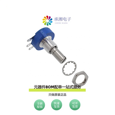 原装3851A-282-252BL|3851A-282-102BL|3851A-282-103BL
