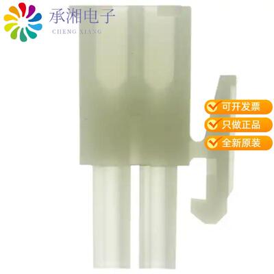 全新172336-1正品CONN PLUG 2POS MINI-U MATE-N-LOK