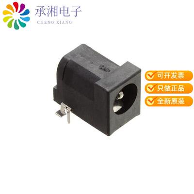 正品KLDX-SMT-0202-APTR原装CONN PWR JACK 2X5.5MM SMT