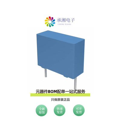 原装B32682A0332K000|B32682A0103K000|B32678G8106K000