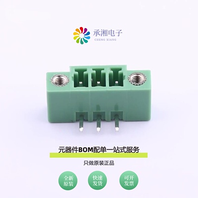 原装KF2EDGRM-3.5-3P|KF2EDGRM-3.5-12P|KF2EDGRM-3.5-16P