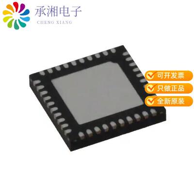 全新STMPE1208SQTR正品IC I/O EXPANDER I2C 12B 40QFN