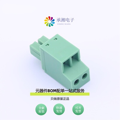 原装KF2EDGKC-3.81-2P|KF2EDGKBM-5.08-5P|KF2EDGKC-3.81-4P