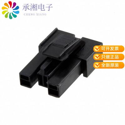 正品178125-9原装CONN PLUG 2POS .156 IN-LINE