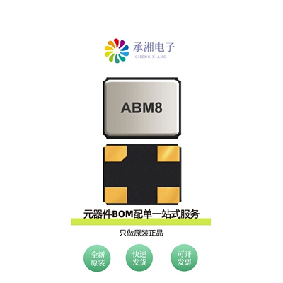 原装ABM8-12.288MHZ-R100-B3Y-T|ABM8-14.31818MHZ-B2-T