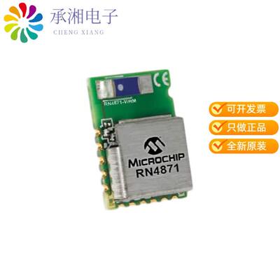 全新RN4871-I/RM130正品RX TXRX MOD BLUETOOTH CHIP SMD