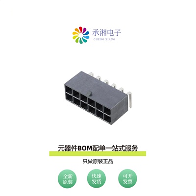 原装10146997-08200LF|10146997-10100LF|10146997-12000LF