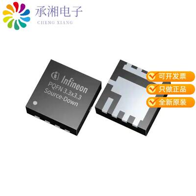 全新IQE013N04LM6ATMA1正品MOSFET N-CH 40V 31A/205A