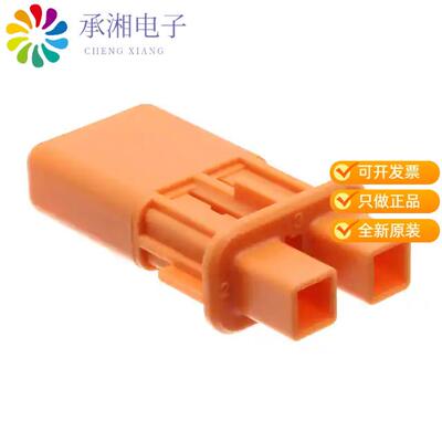 全新2103245-4正品CONN HDR HSG 2POS SPLIT HDR