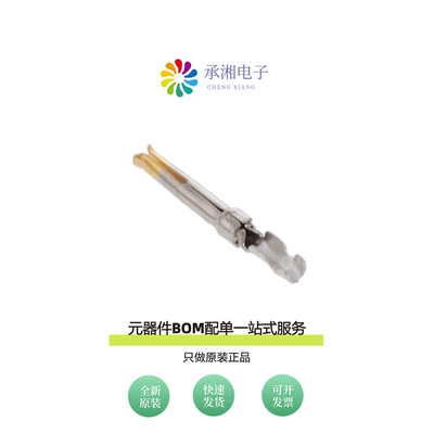 原装86566510064LF|865650PLTXLF|865650SLTLF
