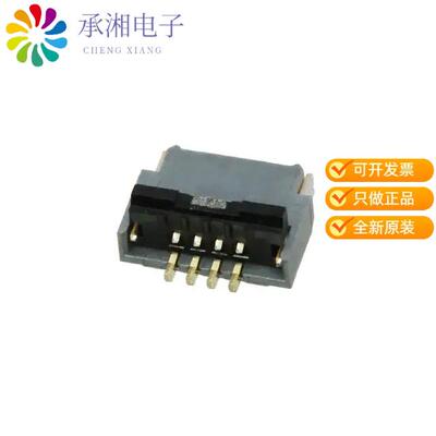 全新FH34SRJ-4S-0.5SH(50)正品CONN FFC FPC 4POS 0.50