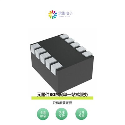 原装MAXM17623AMB+T|MAXM17624AMB+T|MAXM17624AMB+