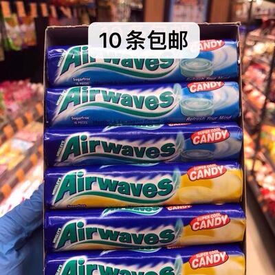 Airwaves爽浪无糖超凉薄荷糖