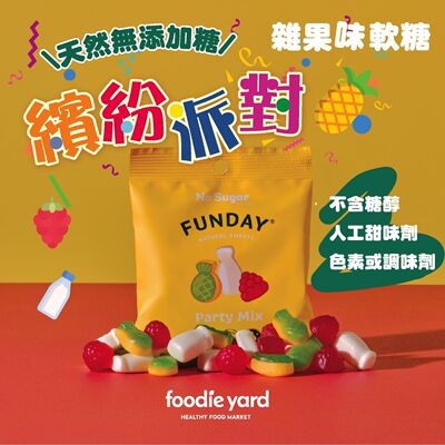 FUNDAY天然无添加糖派对缤纷杂果味软糖牛奶樽+菠萝+覆盆子混合糖