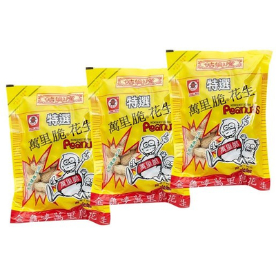 进口时兴隆 金龟唛万里脆花生小80gx3下酒菜休闲零食袋装休闲零食