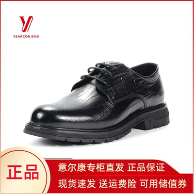 2024新款商务正装皮鞋